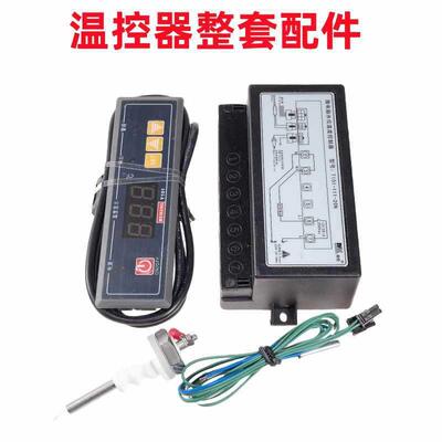 美控 T101-111-20N T101-112-30L微电脑水位温度控制器 220V/380V
