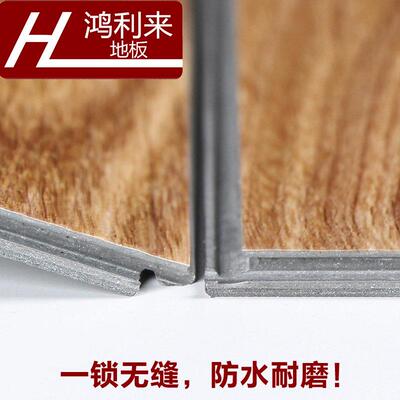 锁扣PVC地板贴加厚耐磨地板塑胶spc地板商用地板贴防滑卡扣防水地