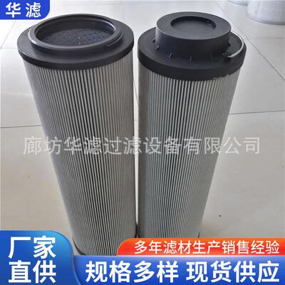 0950R005BN4HC钢厂电厂净化装置过滤器工业密封油滤芯