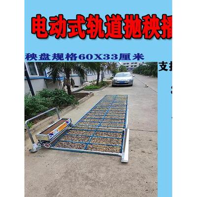 抛秧播种器 水稻播种器 支持561孔 434孔 353孔 水稻育秧播种器