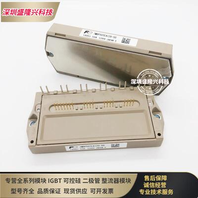 7MBP50TEA120-50 7MBP75TEA120-50 7MBP100TEA060-50 TEA060-52