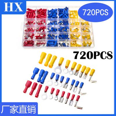 跨境货源 720pcs盒装冷压端子 预绝缘叉型接线端子圆形连接端子组