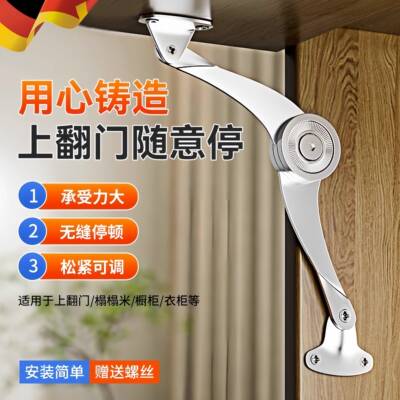 官方旗舰店正品上翻门气动杆随意停加厚加宽静音可调节高承重支撑