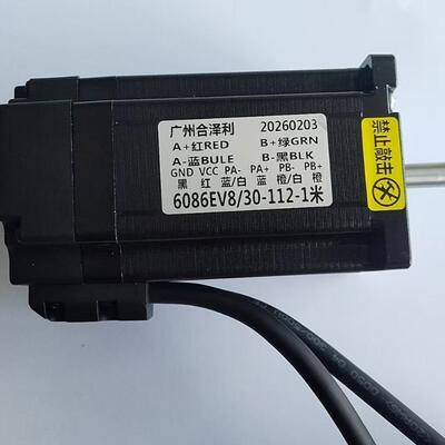 合泽利闭环步进电机6086EV8/30-112-1米应用于螺丝机 点胶机设备
