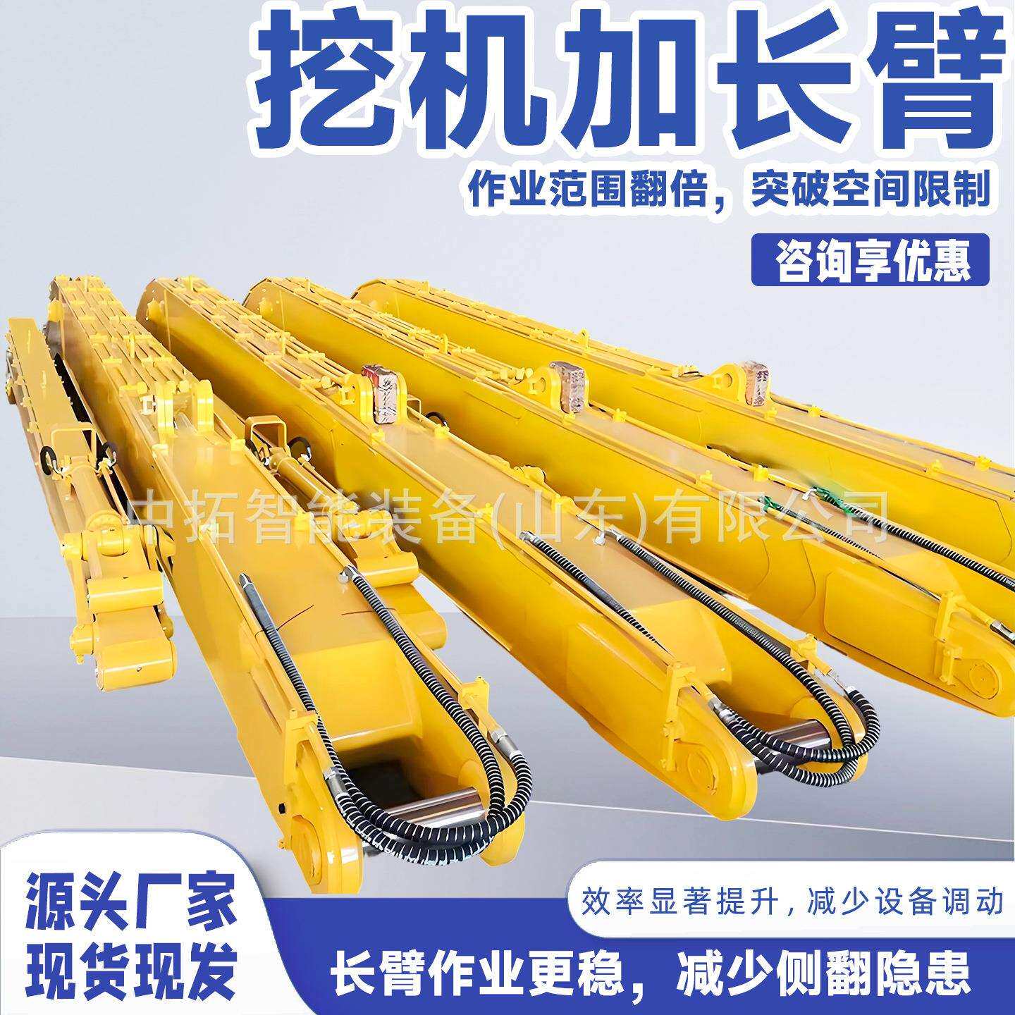 固定式加长大臂船用加长挖臂液压机械臂挖沙清淤挖掘加长臂