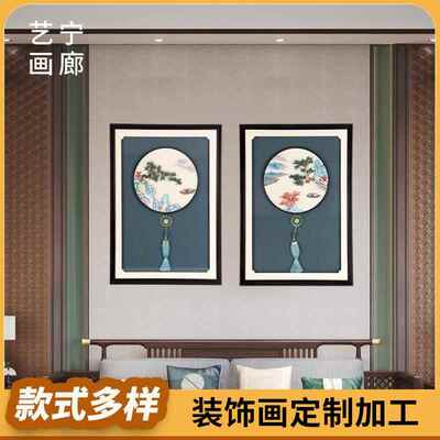 苏绣画入户玄关饰画装新中式刺绣实物画走廊过道壁VBJ客水厅山画