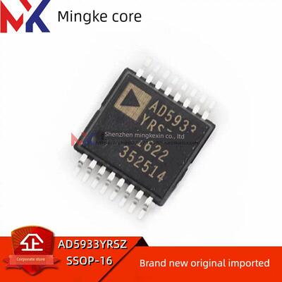 全新原装 AD5933YRSZ AD5933YR 贴片 SSOP-16 模数转换芯片ADC