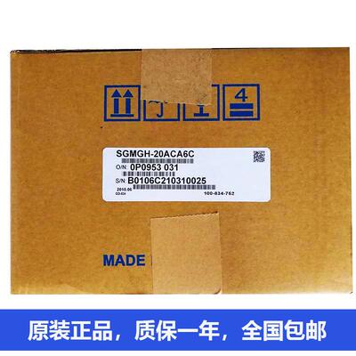 安川伺服驱动器MECHATROLINK-Ⅱ通信指令型SGDV-1R9D11A020000 SG