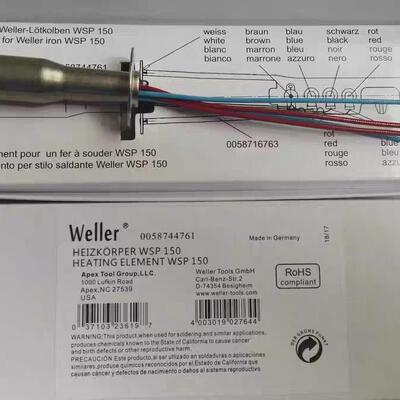 威乐WSD151焊台发热芯 WELLER威乐WSP150焊笔发热芯WSP150发热芯