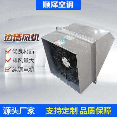 顺泽排风机防爆380V带防雨弯头方形壁式轴流风机sef wex边墙风机