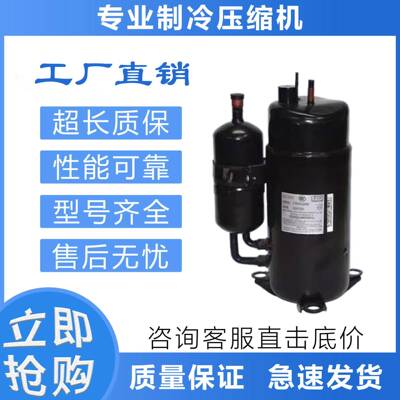 适用于空调制冷压缩机C-7RZ233H1A/C-7RV113HOS/C-7RVN153HOW