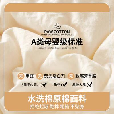 A类原棉大豆被RCW加厚春秋宿被夏被大豆纤维芯冬被舍单人被子棉被