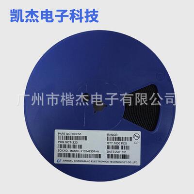 1A60V 国产 功率晶体管 BCP55贴片 SOT-223封装 NPN型三极管 3脚