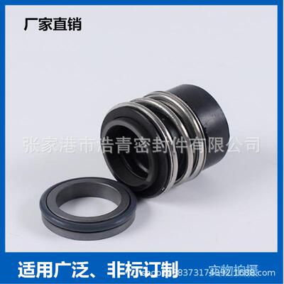 现货凯泉KW00/31545/Q4(Z)化工泵39专用机械-密2封