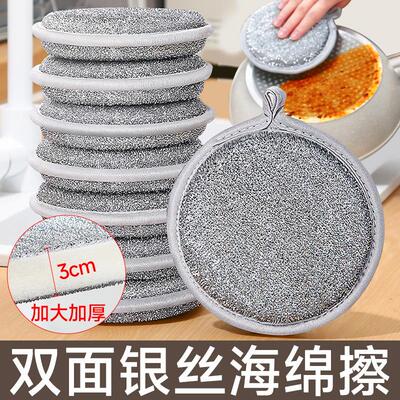 Dual-sided cleaning cotton dishwashing sponge, kitchen oil-r