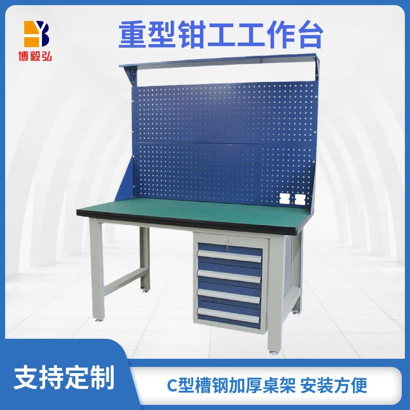 深圳重型组装工作台带挂板吊柜防静电检测台厂仓库检修桌承重1吨