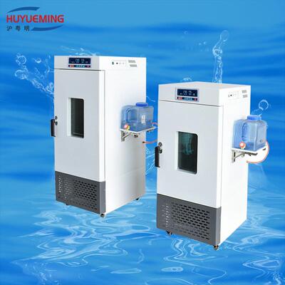 HYM-400S恒温恒湿培养箱 40%～95%RH 400L育种试验恒温恒湿培养箱