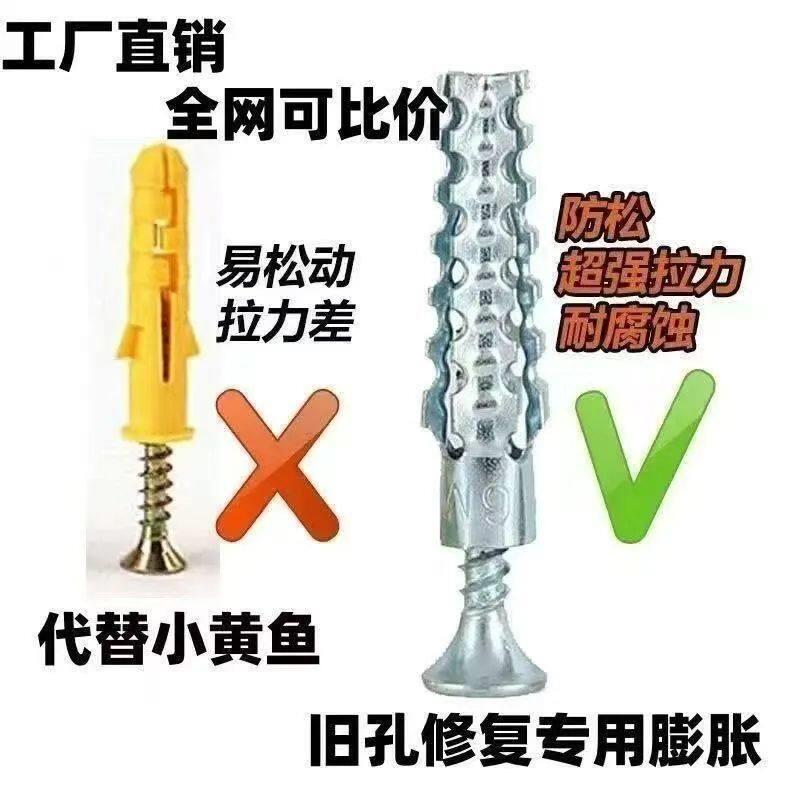 铁胀塞膨胀管金属膨胀螺丝钉替胀代塑料膨泥锯齿带刺管水墙QLB壁