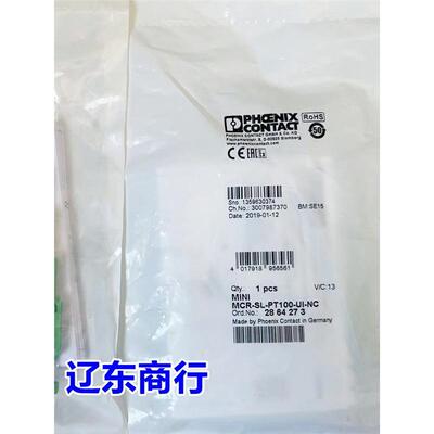 MINI MCR-SL-PT100-UI-NC 菲尼克斯温度测量变送器2864273