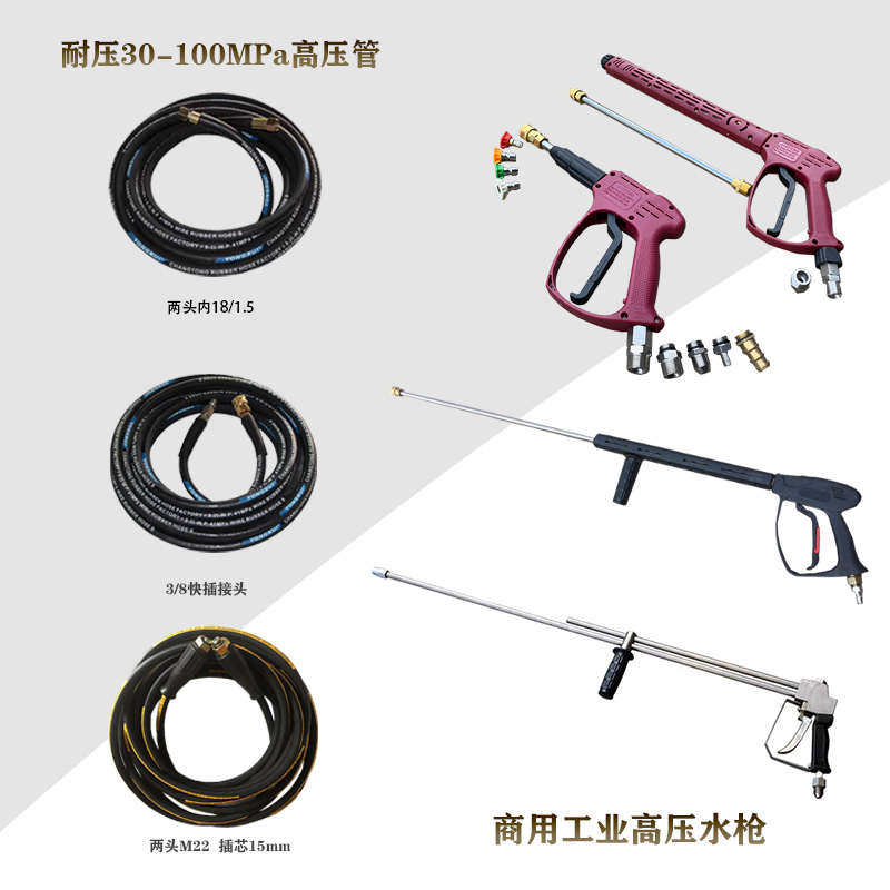 工业商用清车机超高压枪管旋转头喷砂溢流枪工业洗车机配件