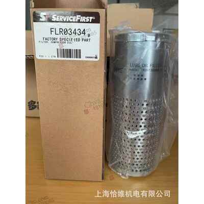 Trane特灵FLR03434 过滤器滤芯 X09130085010/X39000937010