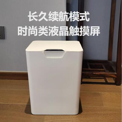 家用新款收16L充垃电带盖厅卧客室厨房大容量语音踢踢智能感应圾