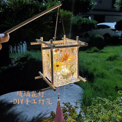 di手中秋节y手提干花571水波宫灯材纹料包送情侣朋友创工意设计礼
