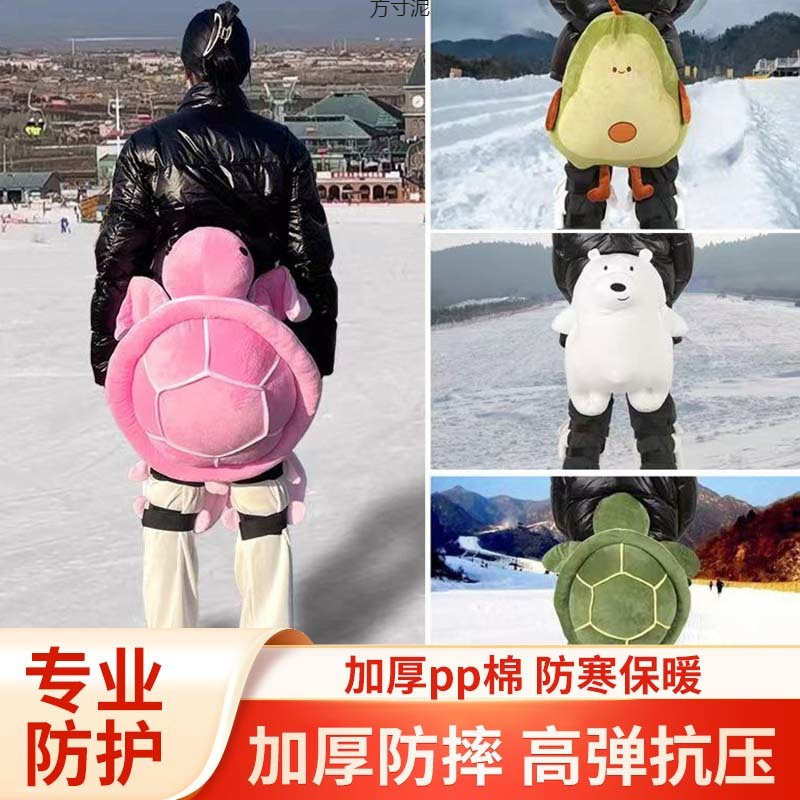 滑雪护具三件套防摔小乌龟护臀垫单板滑冰套装成人屁垫儿童供应链