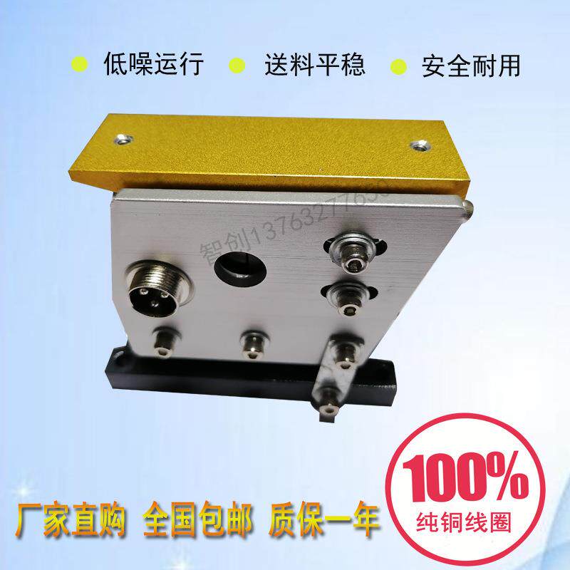 直震送料器100#140#160#190#电磁振动给料精密直振振动盘东莞厂家