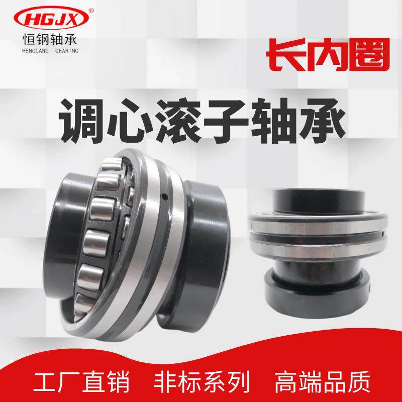 型号齐全 476210-115C 带座 长 高内圈 49.2*90*23 调心滚子轴承