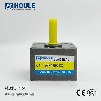HOULE全新2IK6W10W电机减速箱2GN3K5K7.5K10K15K30KC8齿轮变速箱