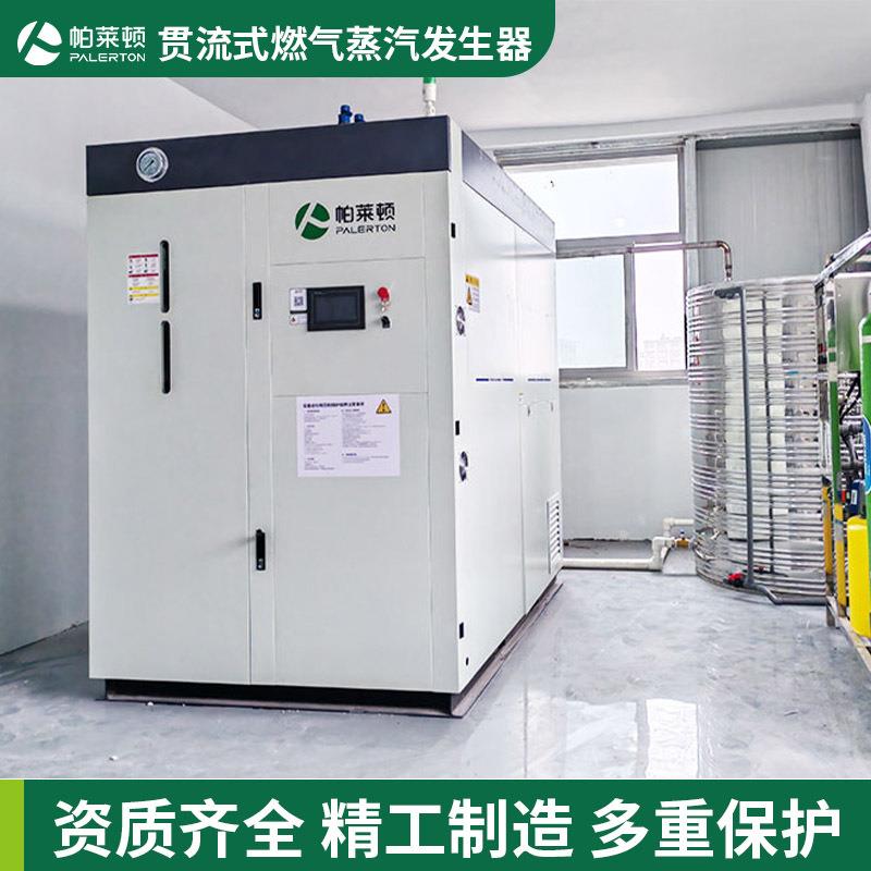 低氮全预混冷凝蒸汽发生器 高效免报检智能数控工业1.5吨燃气锅炉