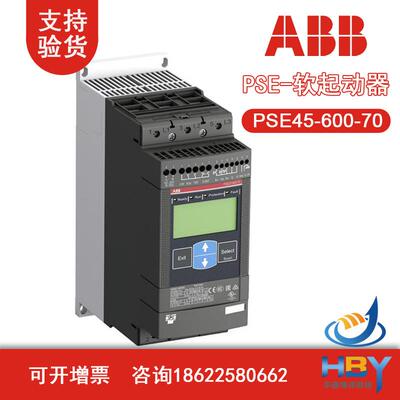 ABB PSE PSR PST PST系列软起动器PSE45-600-70软启AC208-600V45A