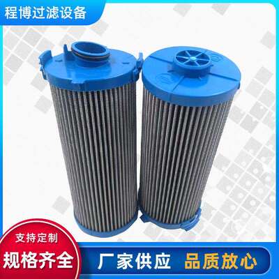 工厂供应29558464变速箱液压油滤芯液压油滤清器滤芯4220427油滤