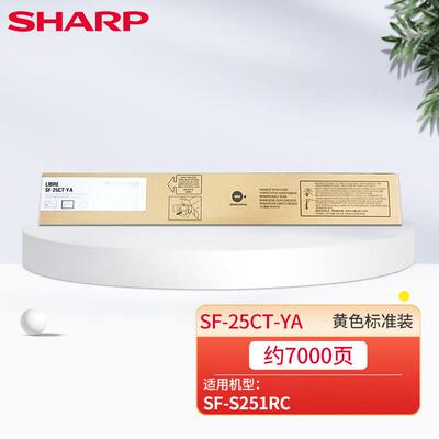 原装夏普SF-25CT BA MA CA YA 粉盒 墨粉盒碳粉适用SF-S251RC机型