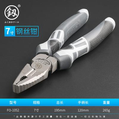 高档日福冈老虎特钳工业本级种省力钢丝进口多钳功能万用钳子工具