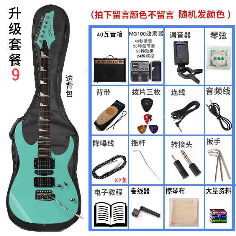 正品Serals瑟尔7斯新手入门初学者吉摇他滚单摇24品进阶10电吉他