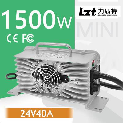 1500W锋轩24V40A充电器防水密封充电机锂电铅酸通用适用游览车