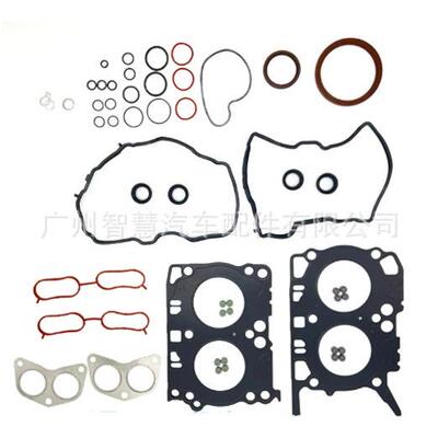 10105-AB550FA20大修包10944AA10013272AA180FA20头全垫圈套