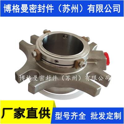 CARTEX-SN机械密封GBCARTEX-SN/60机械密封浇铸件机械密封价优