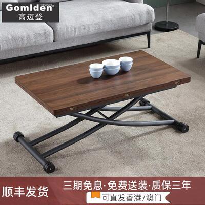 高迈登茶几餐桌两用小户型长方形升降茶几多功能折叠茶几餐桌两用