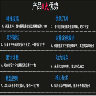 自动料机离型DUL 切绝缘标签纸纸分送切机收卷蜡纸牛卡纸白卡纸裁