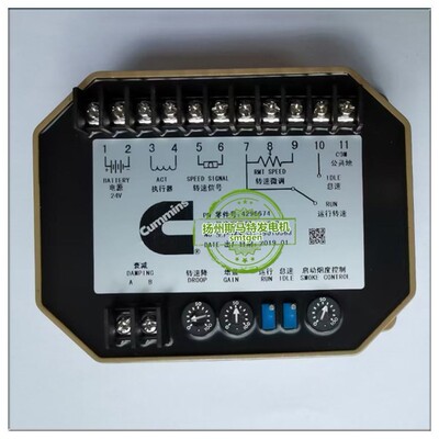 康明斯发动机转速控制器调速板S6700HS6700EESD5500执行器