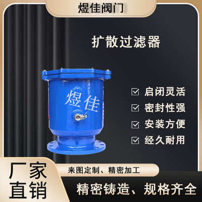y型 供应整流管多功能代替度及rkg过滤器小头大90弯道过滤器扩散