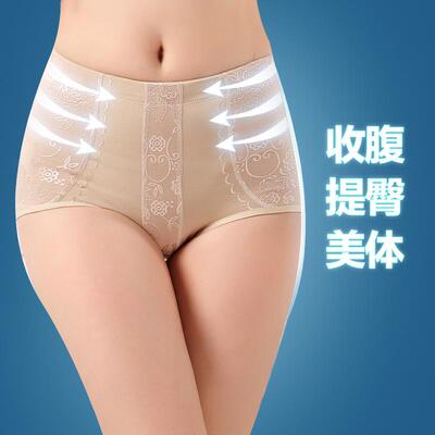 Women's underwear, women's triangular underwear, lace low