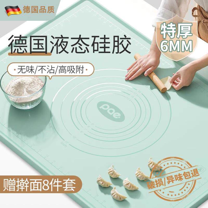 德国正品矽胶揉面 面垫食品级家用加厚包水饺面垫擀面 面烘焙案板