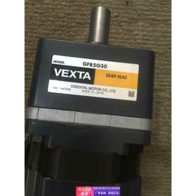 VEXTA 东方电机 GFB5G30 拆机8-9成新