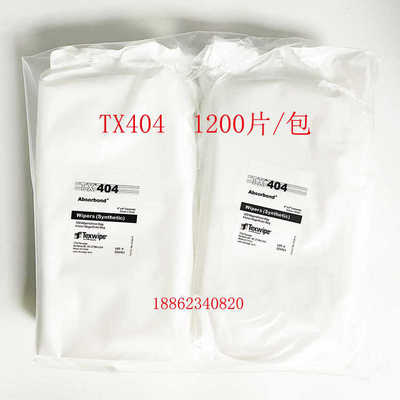 TEXWIPE无尘布TX404 TX409 TX4004 TX4009 TX4012净化洁净擦拭布