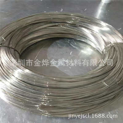 金烨金属  锌白铜C7521洋白铜C7701平整度好白铜带