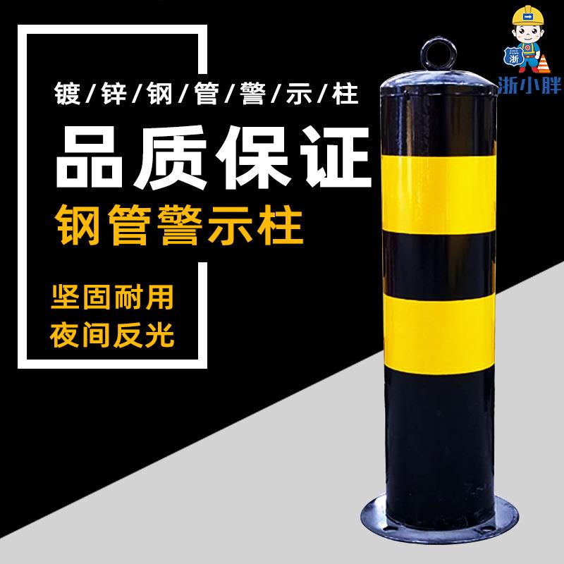 车位阻车挡车器停车路障路桩隔离柱反光设施警示立柱车位挡车器